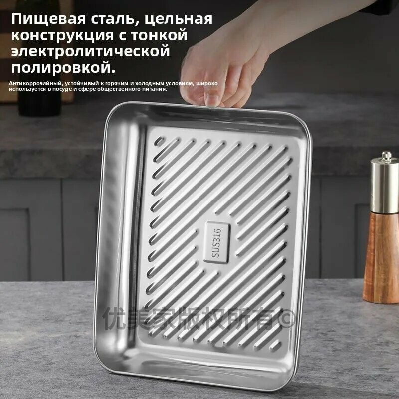 Противень, 25 см х 20 см — фото 1