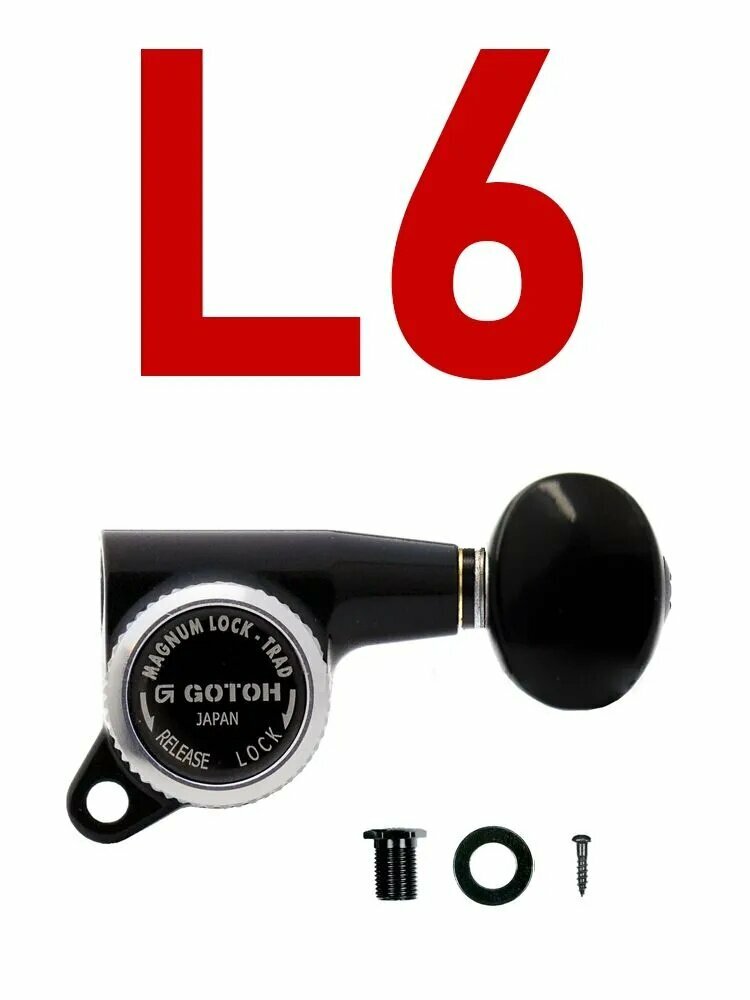 GOTOH SG381-05 MGT, 6 струн, односторонние блокирующие колки
