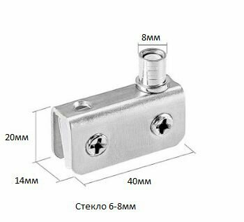 Петля флажковая без сверления стекла, комплект 2 шт.