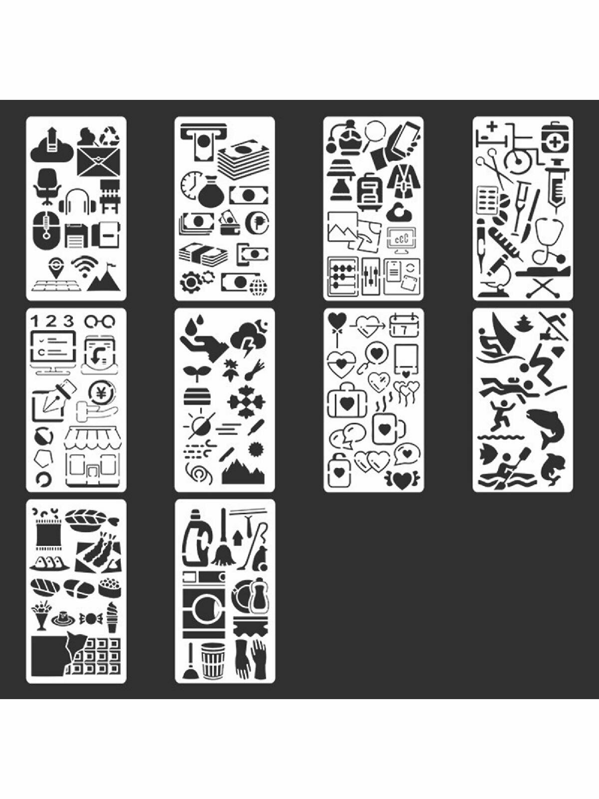 Трафареты для художественных журналов Универсальный шаблон оформления границ для класса