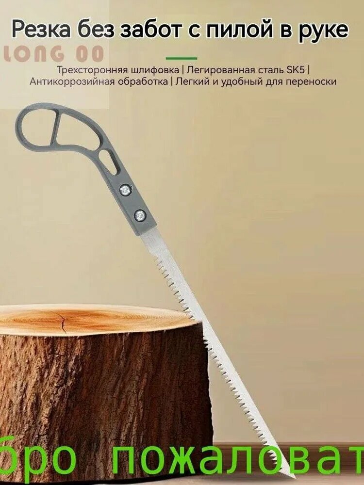 Пила ручная по дереву X Pert