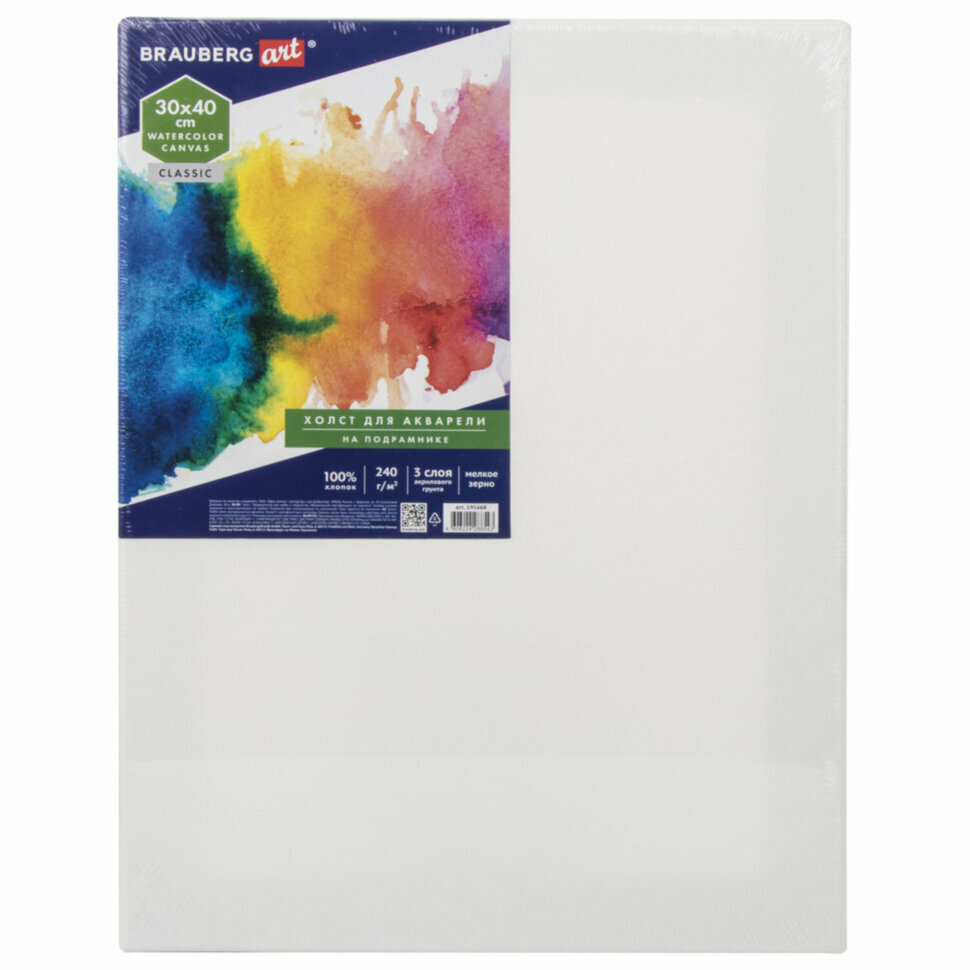 Холст на подрамнике акварельный BRAUBERG ART CLASSIC, 30х40, 240г/м, 100% хлопок, мелкое зерно 191668, 191668