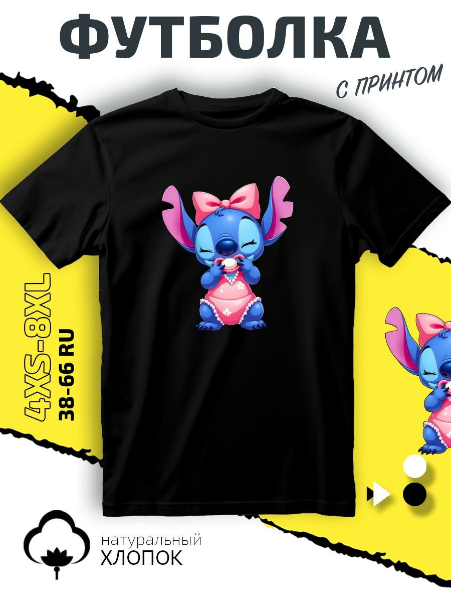 Футболка Стич мультфильм малыш девочка