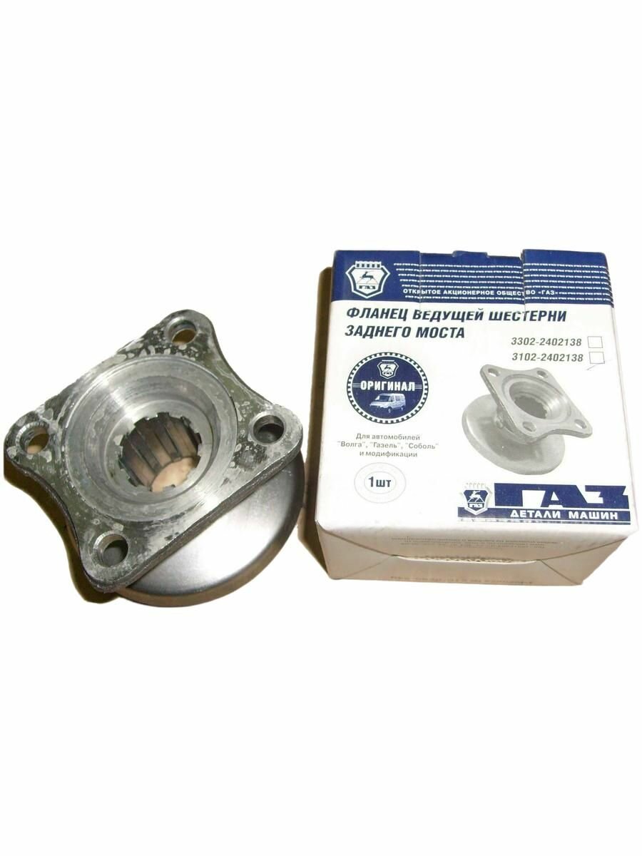 Фланец редуктора моста для а/м Газель 3302, Волга 31029 (крупный шлиц) c/о
