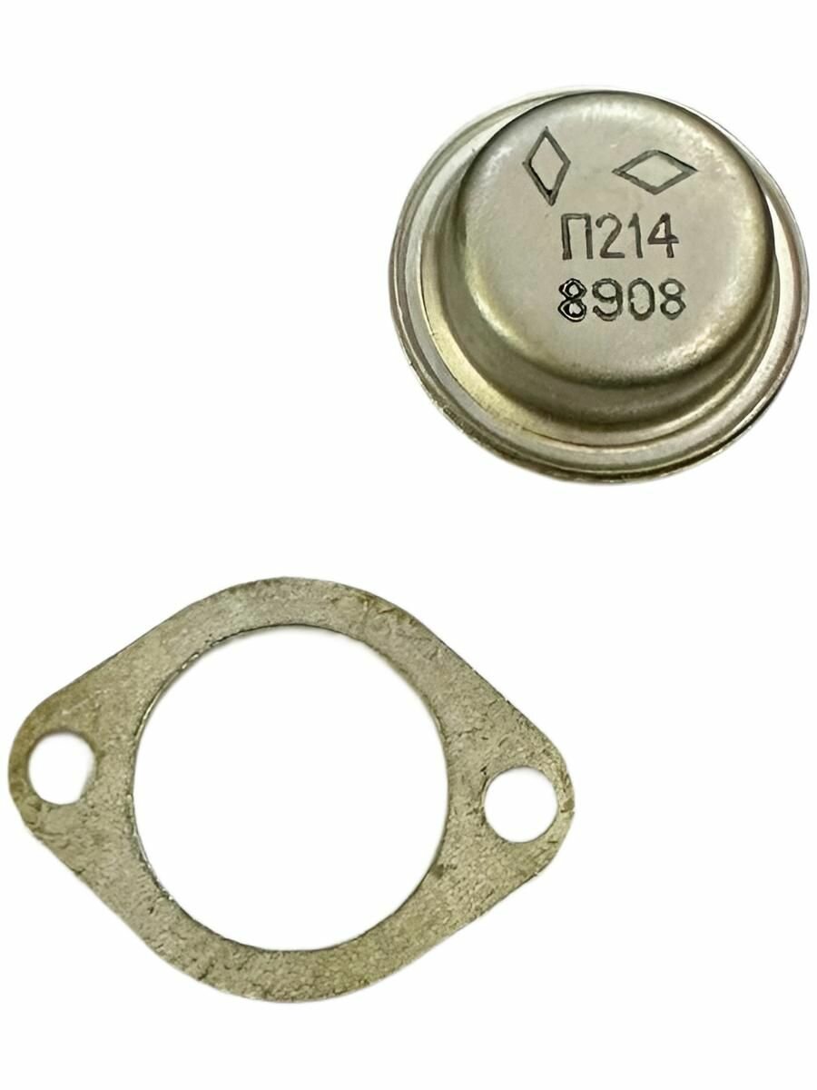 Транзистор П214, 1шт