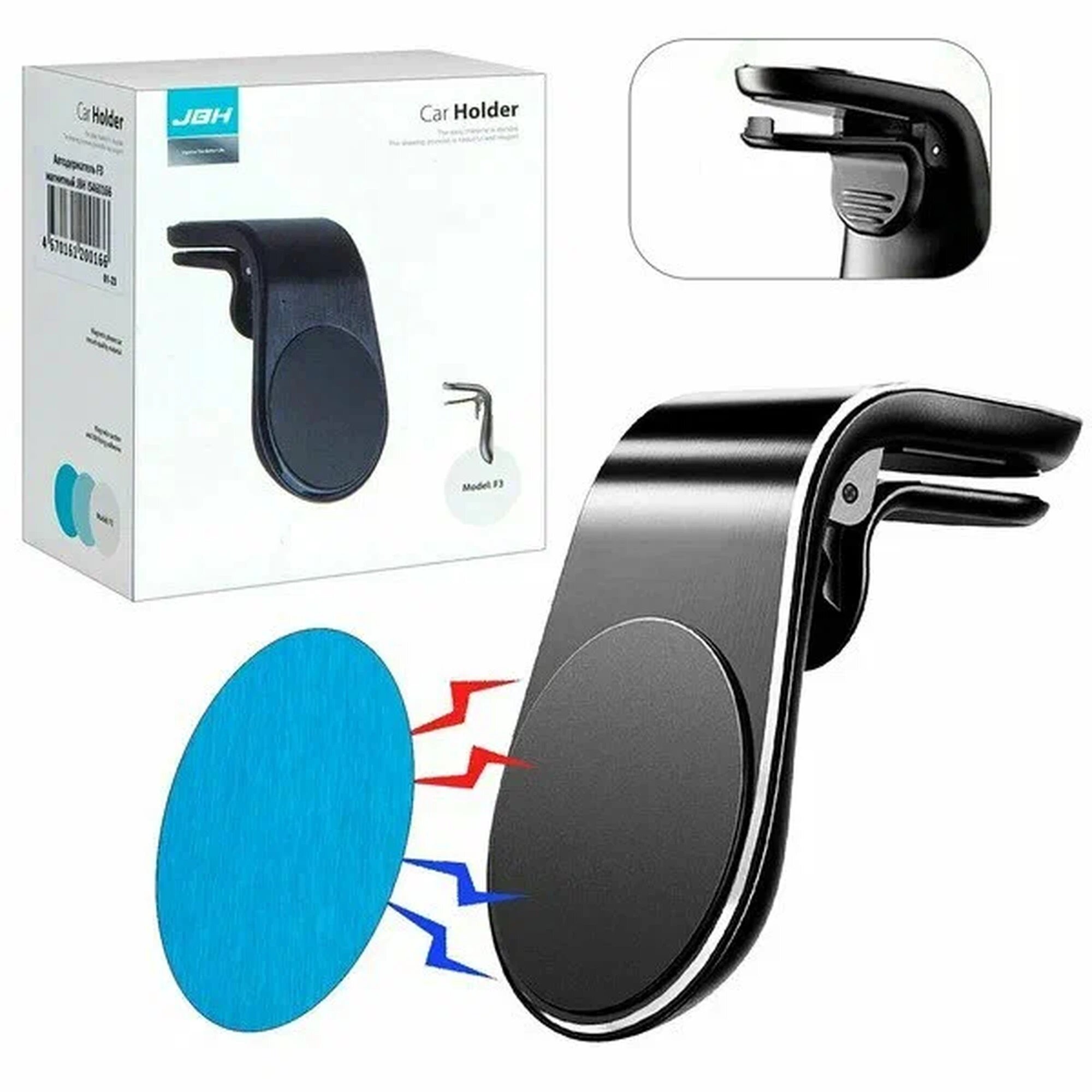 Автомобильный держатель JBH F3, магнитный, для телефона, черный