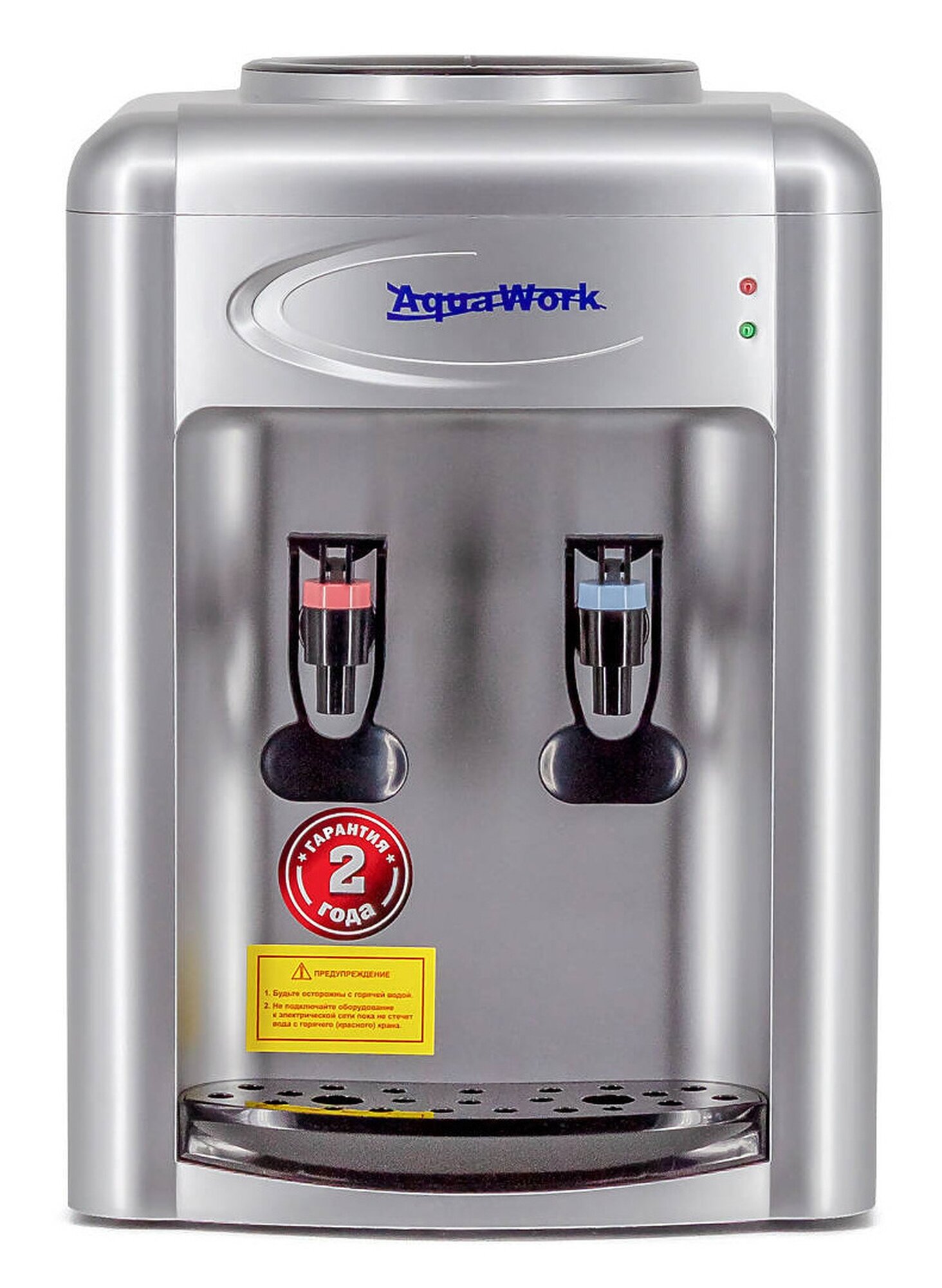 Настольный кулер Aqua Work 0.7-TDR серебристый