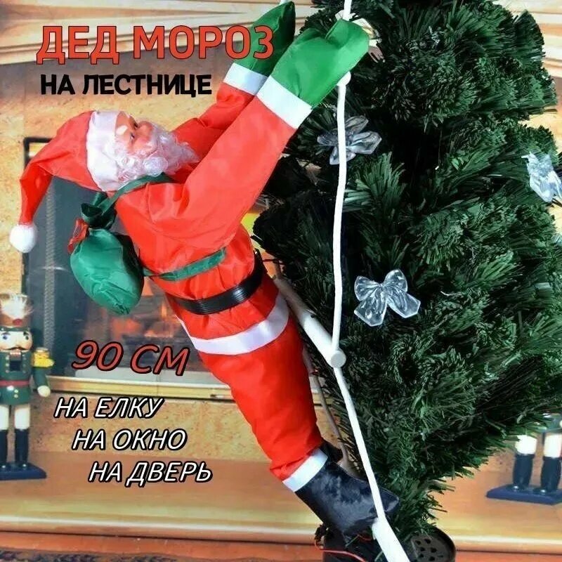 Фигурка декоративная, высота 90 см, длина 90 см