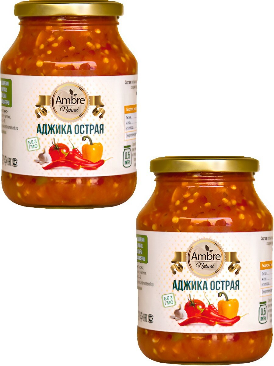 Аджика Ambre Naturel, острая, органическая, универсальная, 0,5л, 2шт