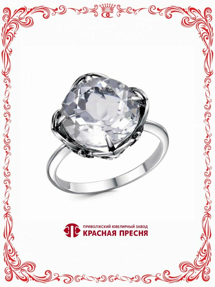 Кольцо, серебро, 925 проба, оксидирование, горный хрусталь