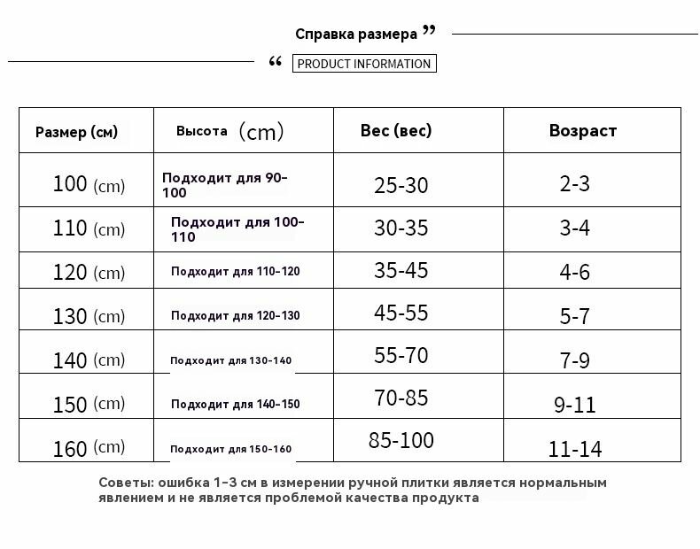 Комплект одежды , размер 120 — фото 1