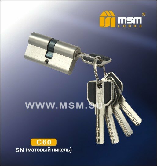 Цилиндровые механизмы MSM C60 Перфорированный ключ-ключ, матовый никель