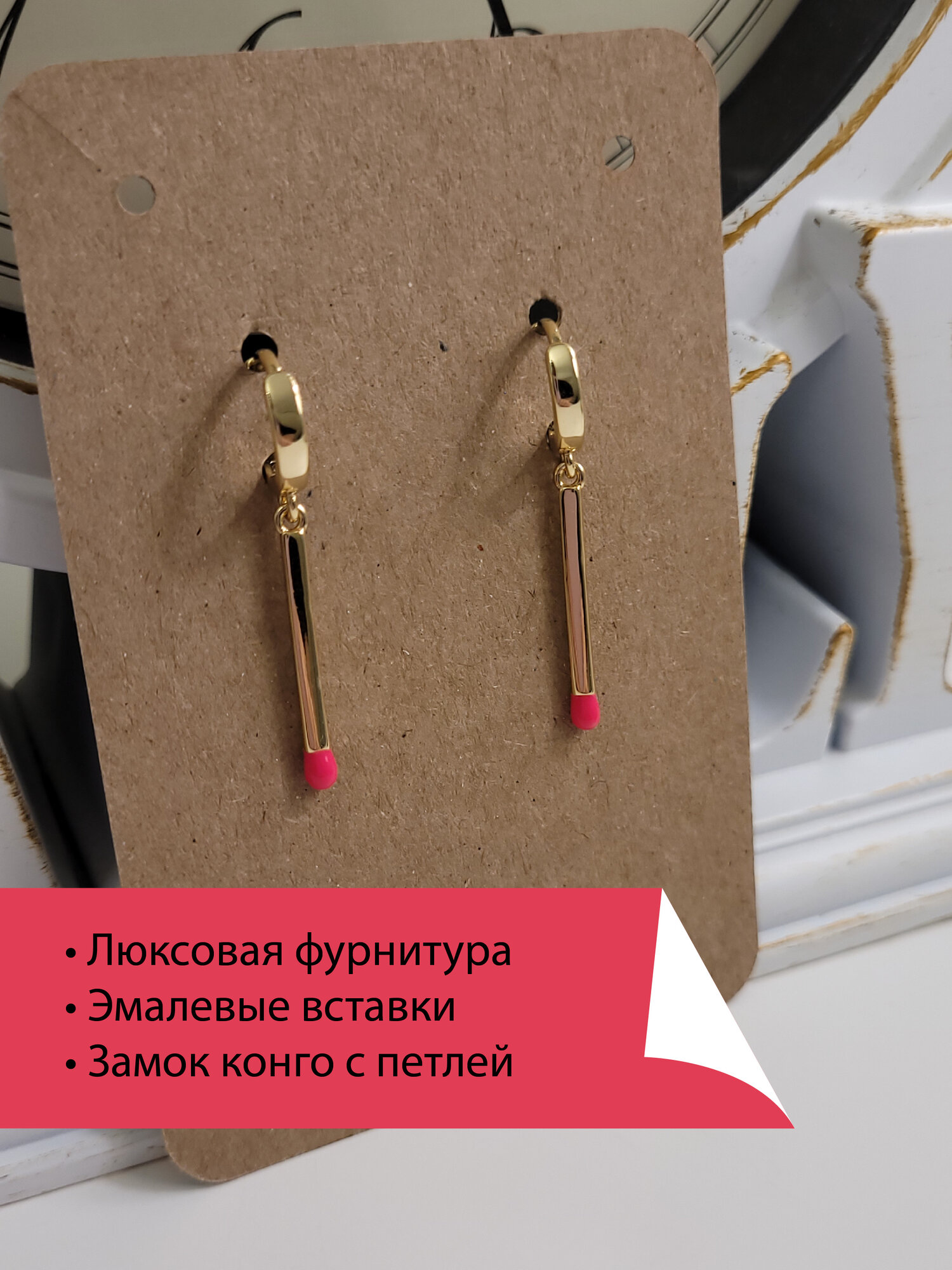 Серьги с подвесками Лидия Маслакова. Бижутерия с любовью, эмаль, размер 35 мм, золотой, розовый — фото 1