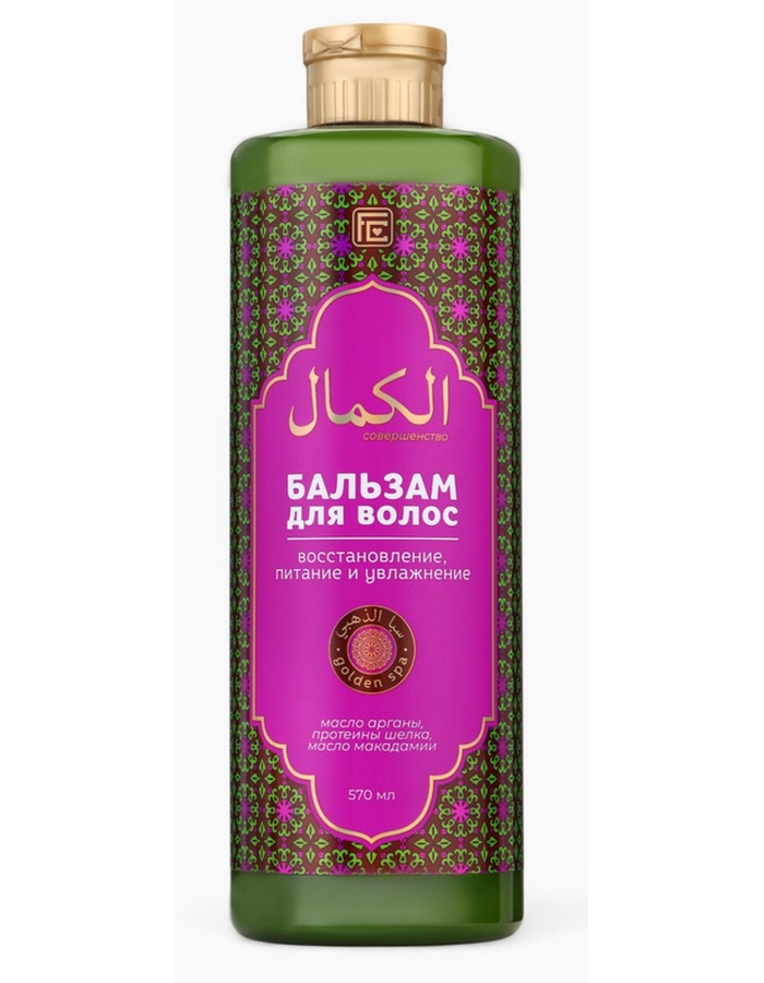 Family Cosmetics Golden Spa - Совершенство Бальзам для волос "восстановление, питание и увлажнение" для поврежденных волос 570 мл.