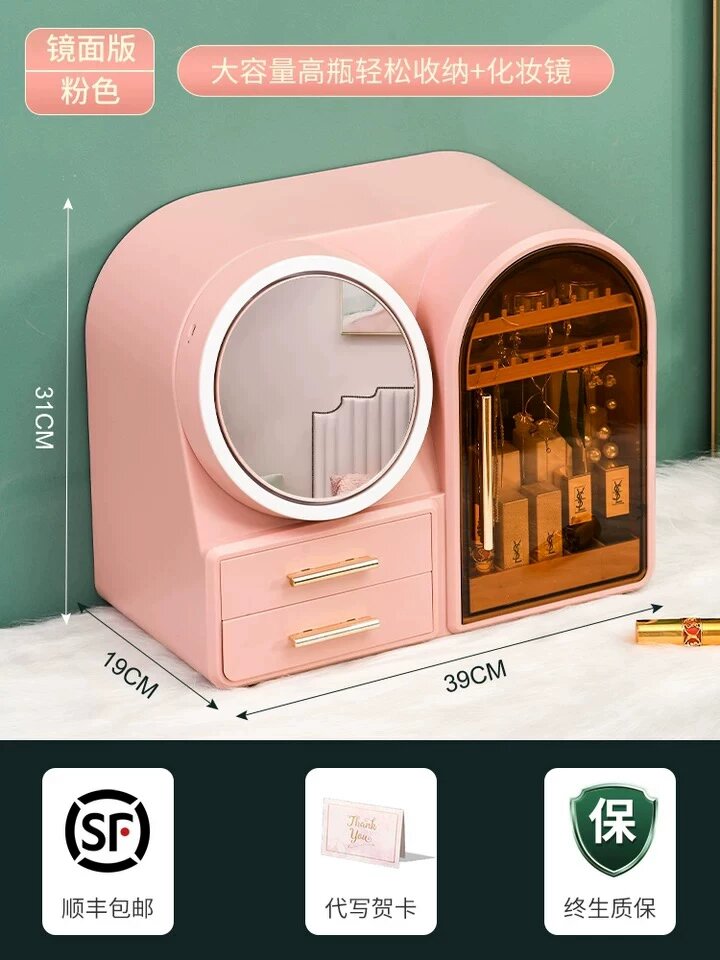 Интернет-хит: органайзер для косметики с зеркалом, пылезащитный, большой емкости, для туалетного столика, настольный