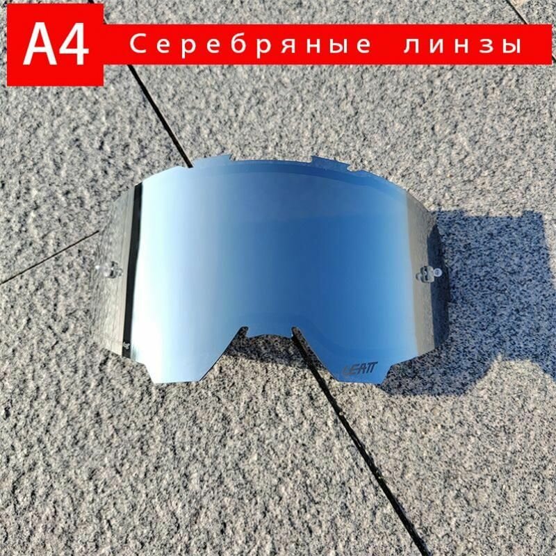 LEATT 6.5 линзы для мотоциклетные очки, UV400, защита от тумана, Двуслойные линзы