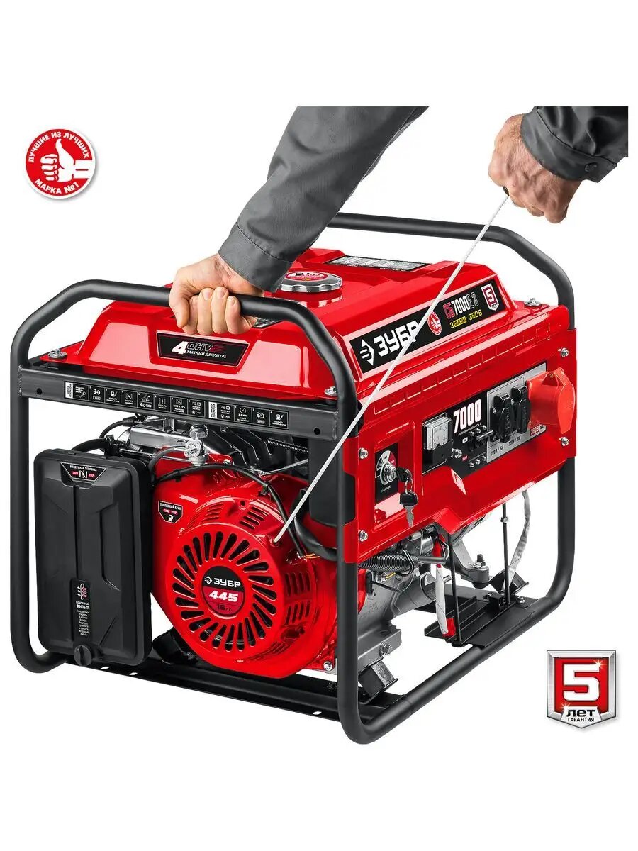 Генератор ЗУБР СБ-7000Е-3, 7кВт, 230/400В, 1 фаза, 3000 об/мин