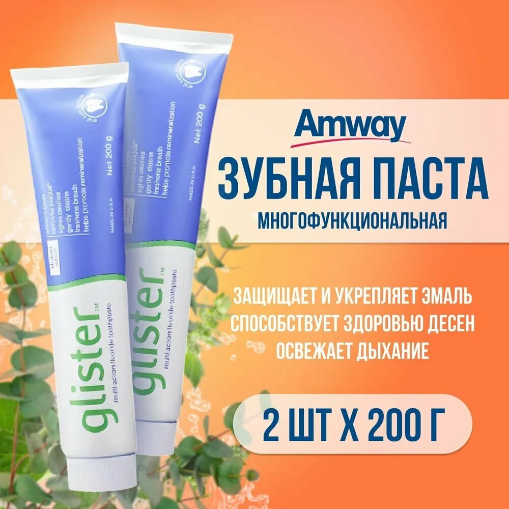 Зубная паста — фото 1