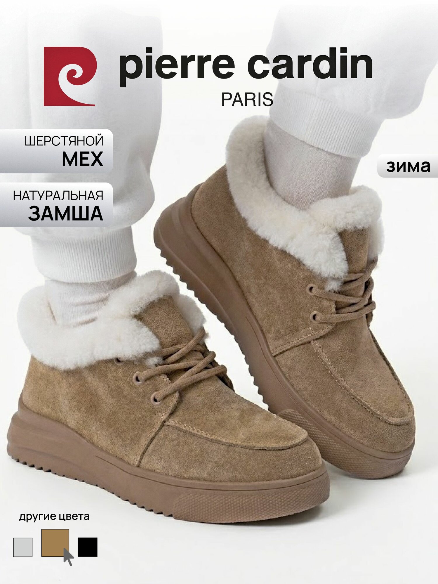 Полуботинки Осень-зима 2025