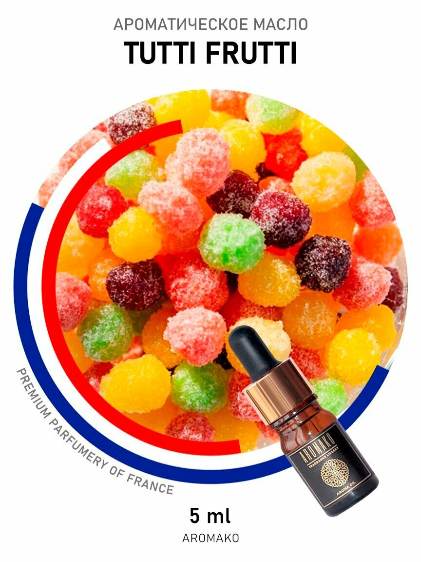 Ароматическое парфюмерное масло TUTTI FRUTTI, 5 ml