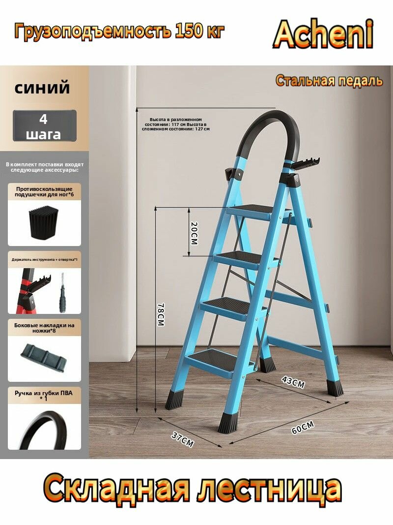 Телескопическая стремянка алюминиевая складная для дома, ремонта и дачи, усиленная