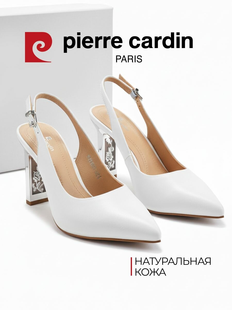 Туфли слингбэки 