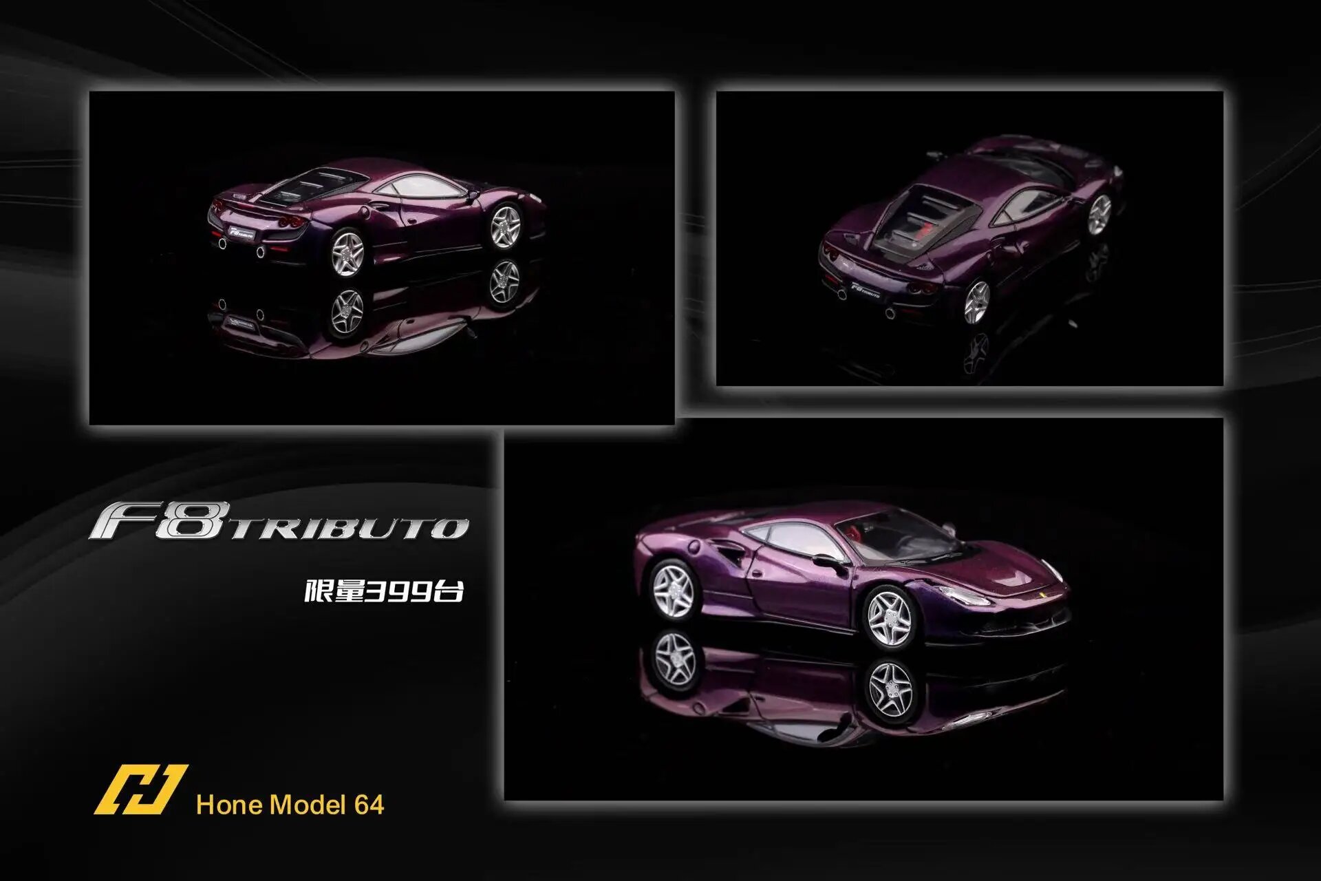 Модель автомобиля Hone F8 Tributo 1:64 Chameleon