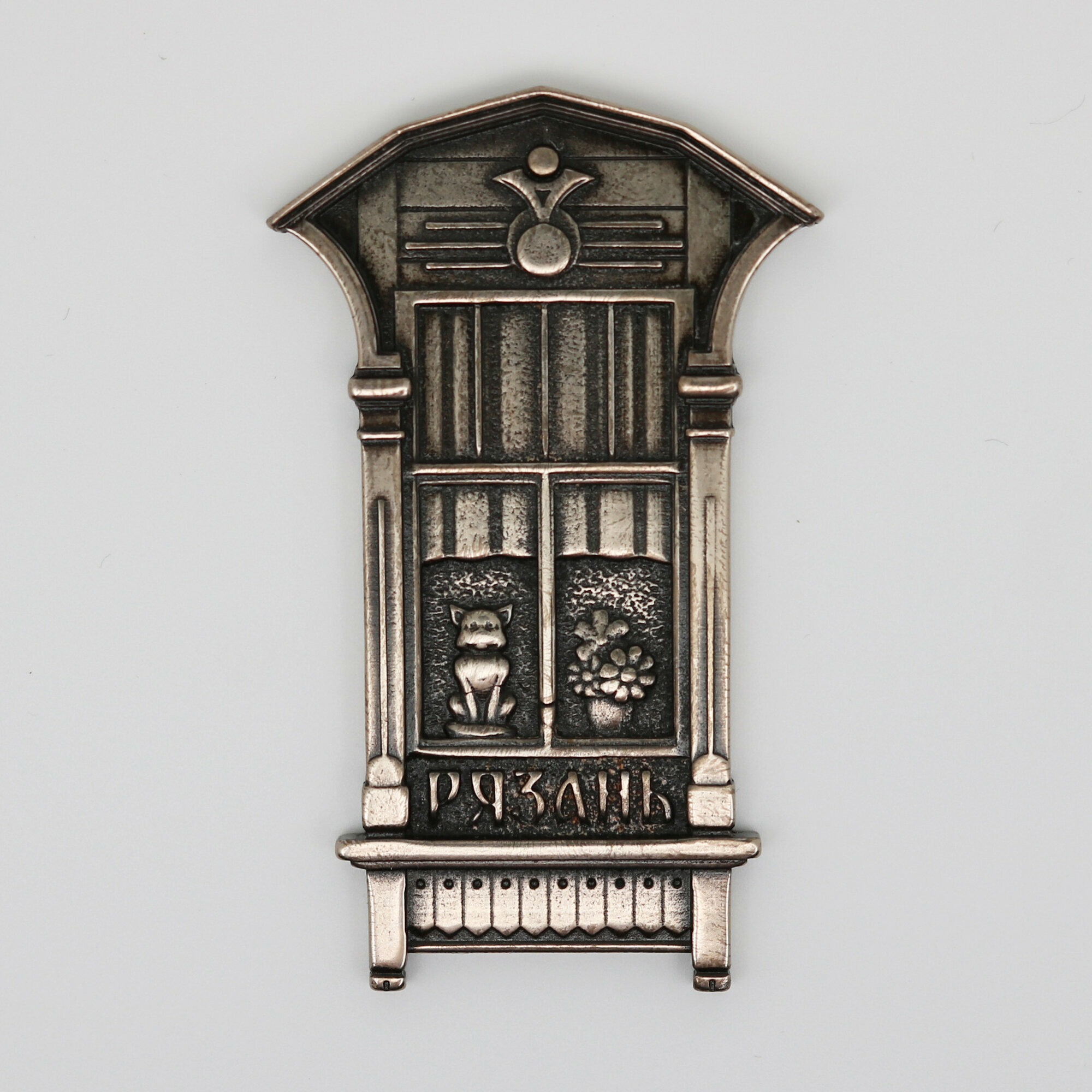 Магнит Рязанский наличник улица Свободы ЦАМ