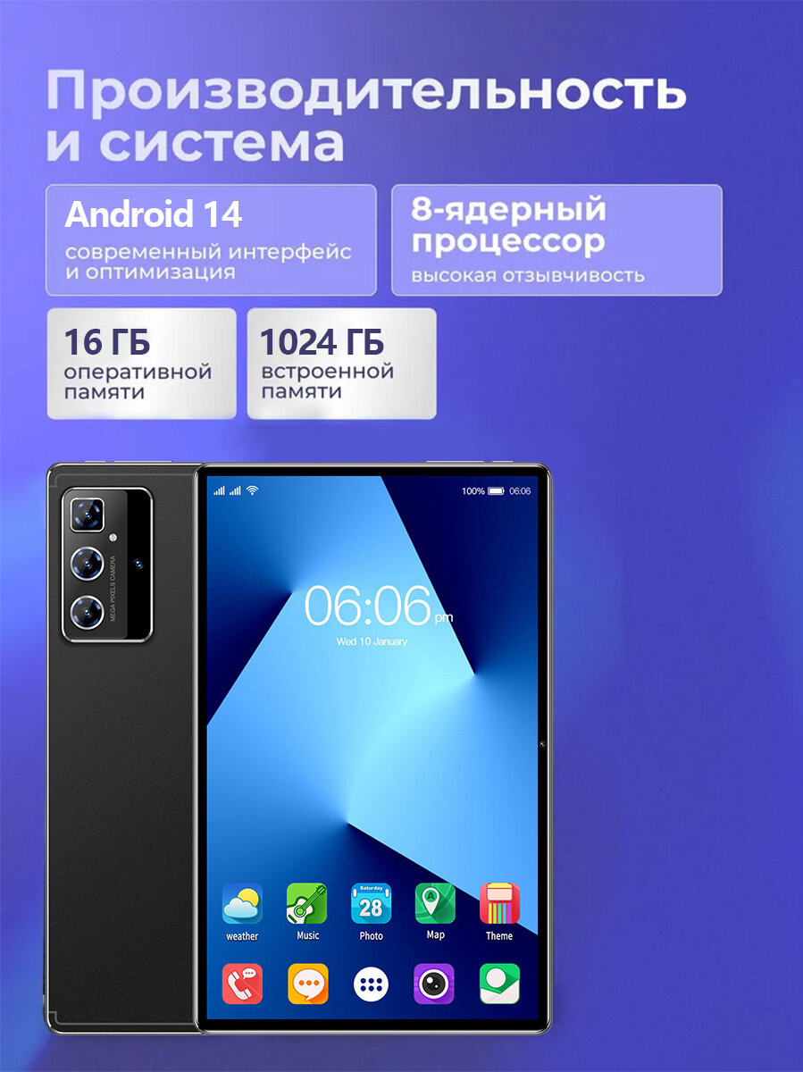 Планшет ADVEPRO, 4К, 3 камеры, влагозащищенный, с клавиатурой