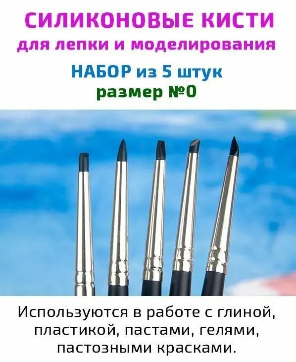 Набор кистей для рисования Веерная, Круглая, 5 шт.