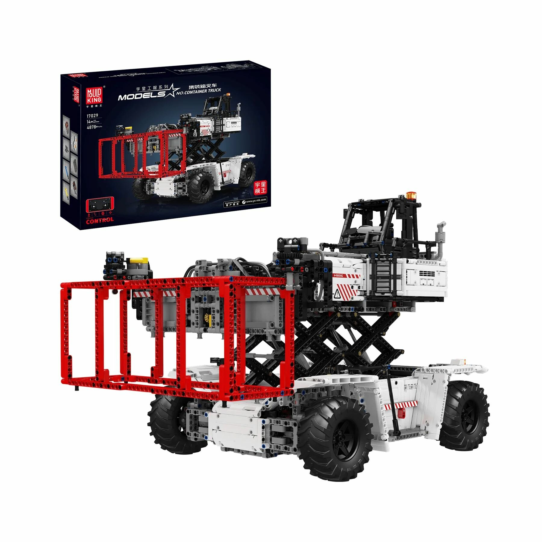 Конструктор Mould King 17029 "Контейнеровоз (белый)", 4878 деталей