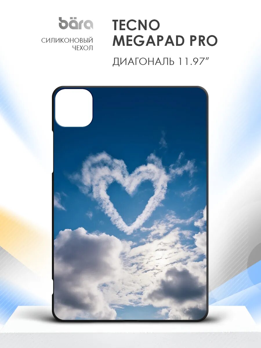 Чехол накладка на Tecno MEGAPAD Pro 11.97", Техно мегапад Про 11.97", с рисунком