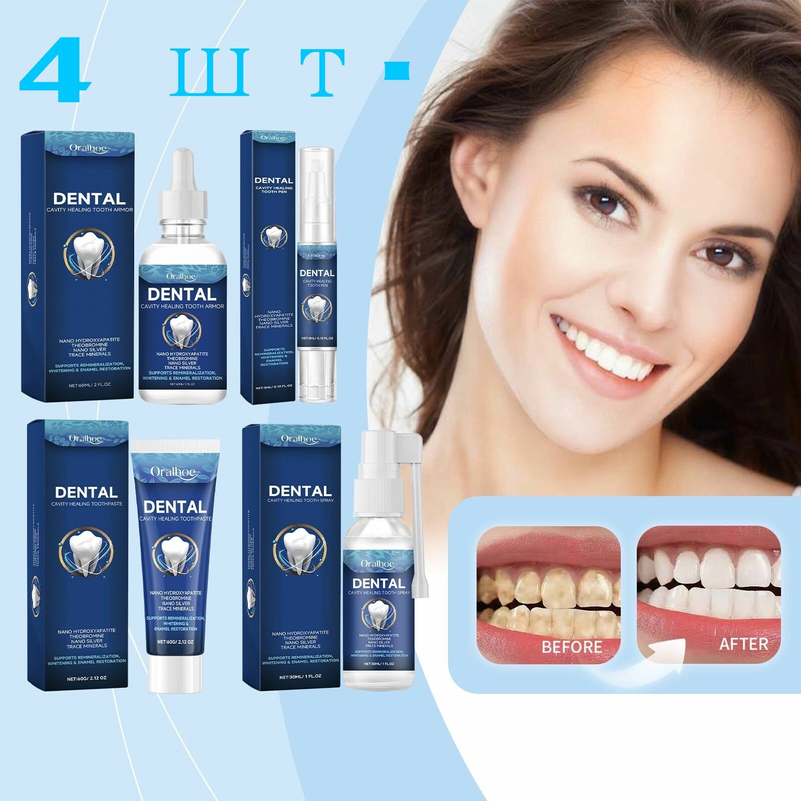 ORALHOE Dental Care очищает пятна от пятен в полости рта теплым зубным камнем