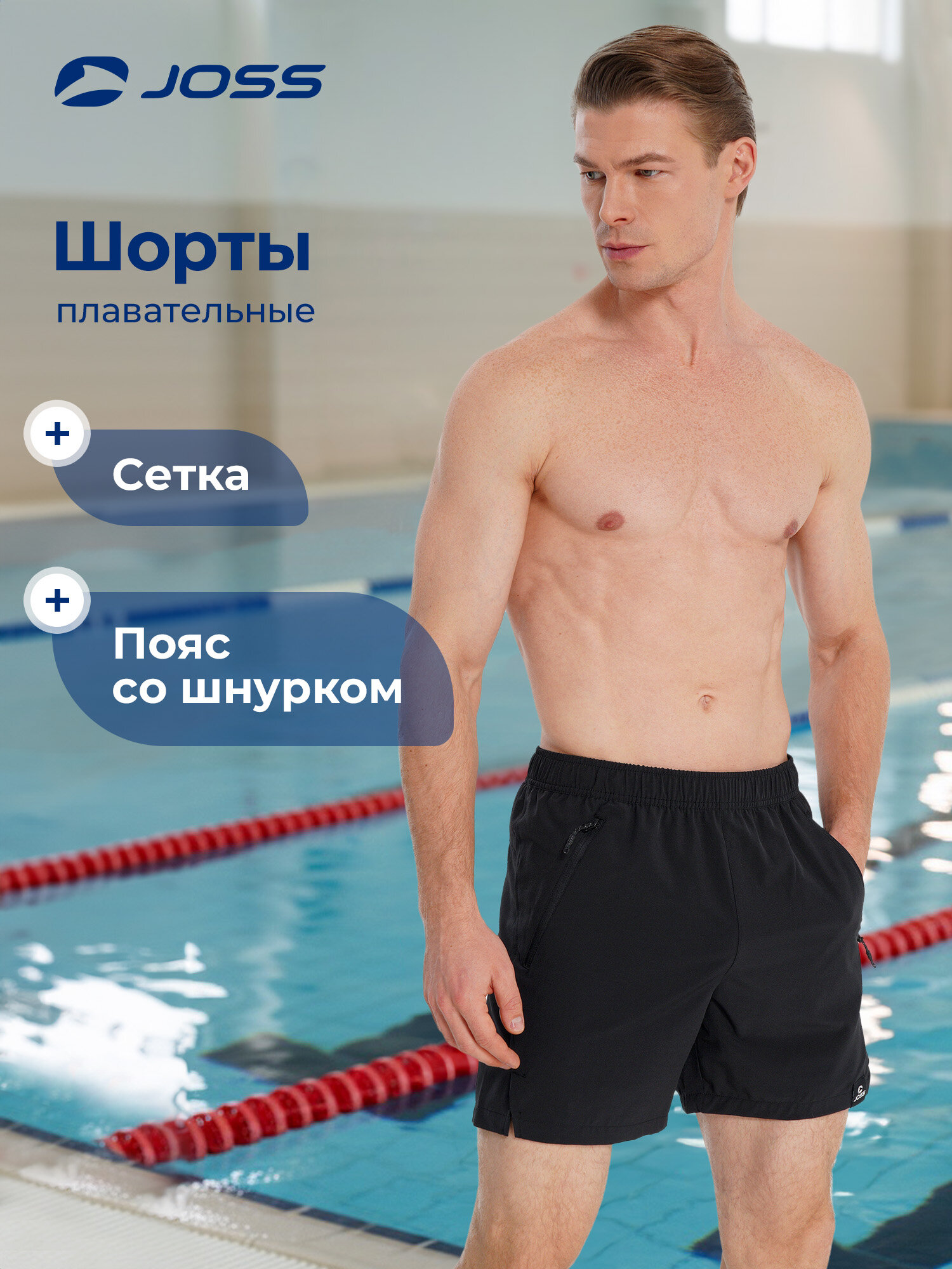 Шорты для плавания Joss Men's 40cm Beachwear 4-way Stretch Swimming Shorts