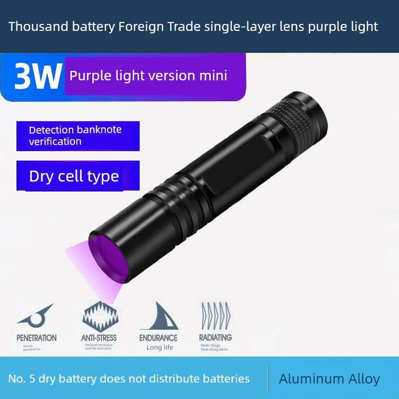 Лампа Уэллса для обнаружения грибка кошачьего туши, грибка мочи и других грибков; УФ-флуоресцентный фонарик; фиолетовый