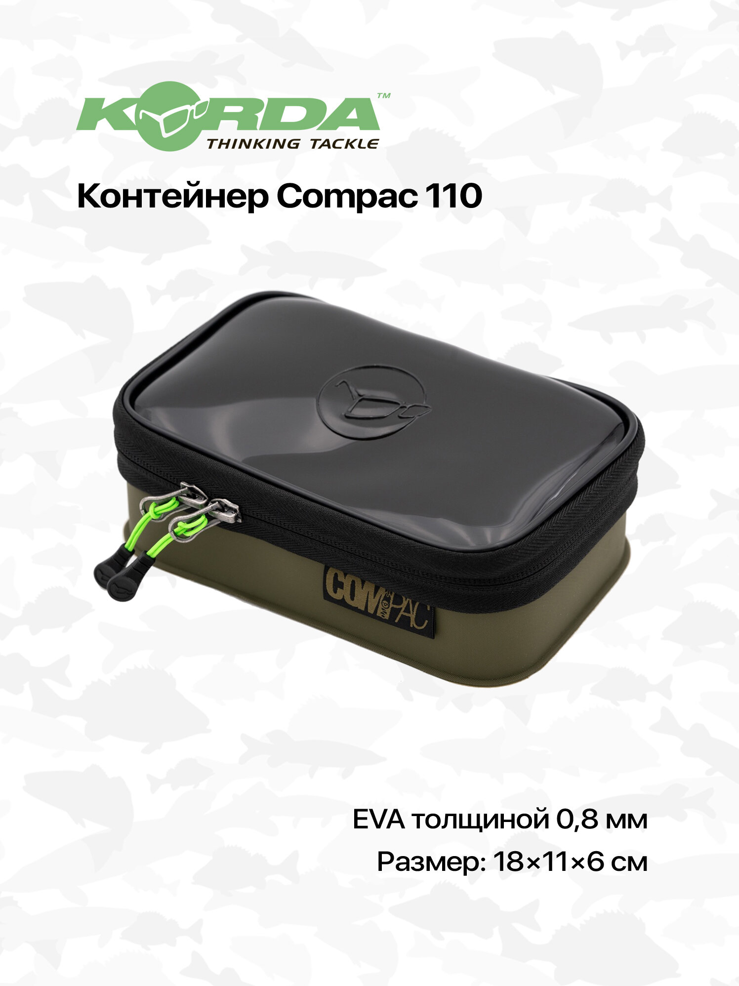 Контейнер Korda Compac 110 180x110x60 мм