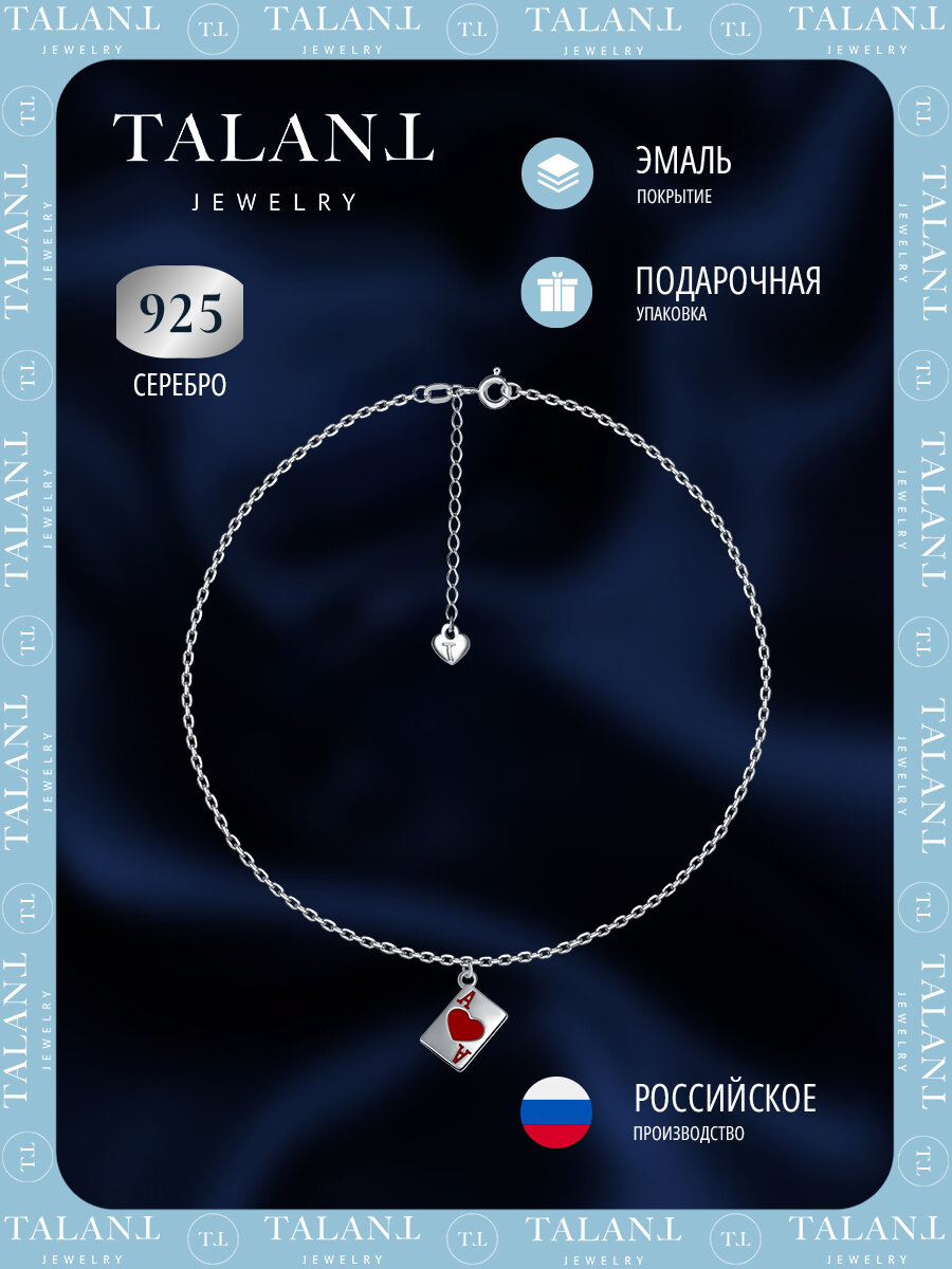 Браслет, серебро, 925 проба, родирование, эмаль