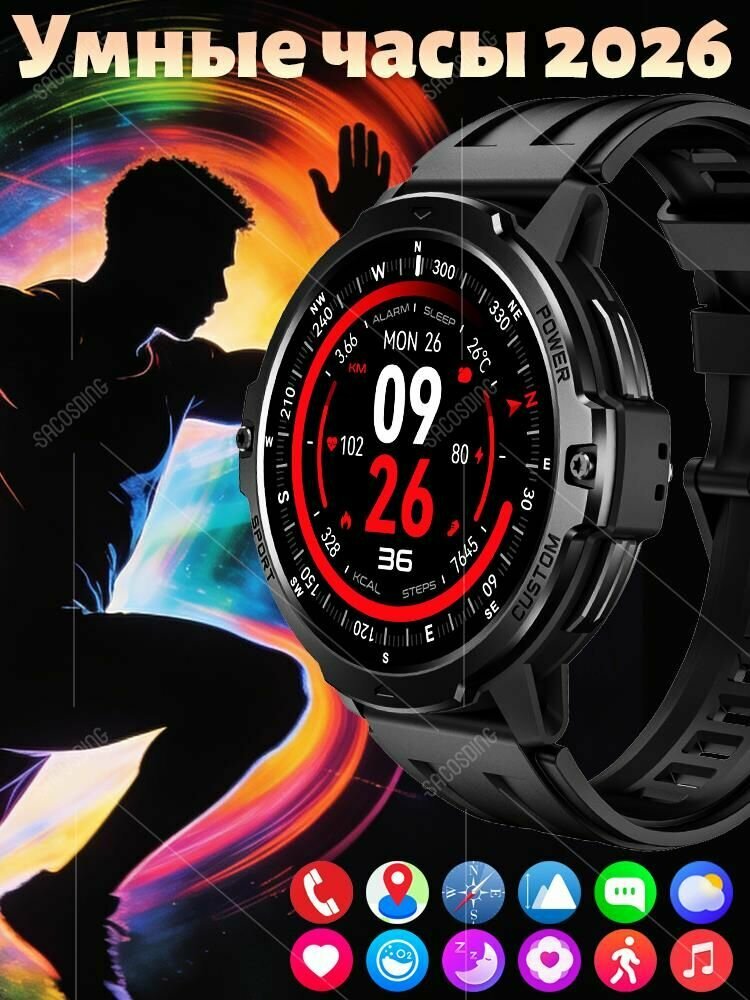 GPS-часы с 6-осевым сенсором: мониторинг пульса, сна, высоты, компаса, 100+ спортивных режимов, возврат по треку