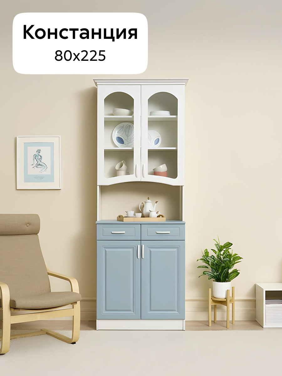 Буфет для посуды Нонтон Констанция, 80x43x225 см, белый / голубой