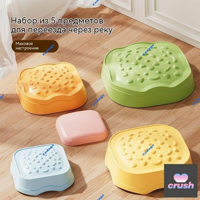 YOKOYU Детский тренажер для сенсорной интеграции Имитируйте переправу через реку