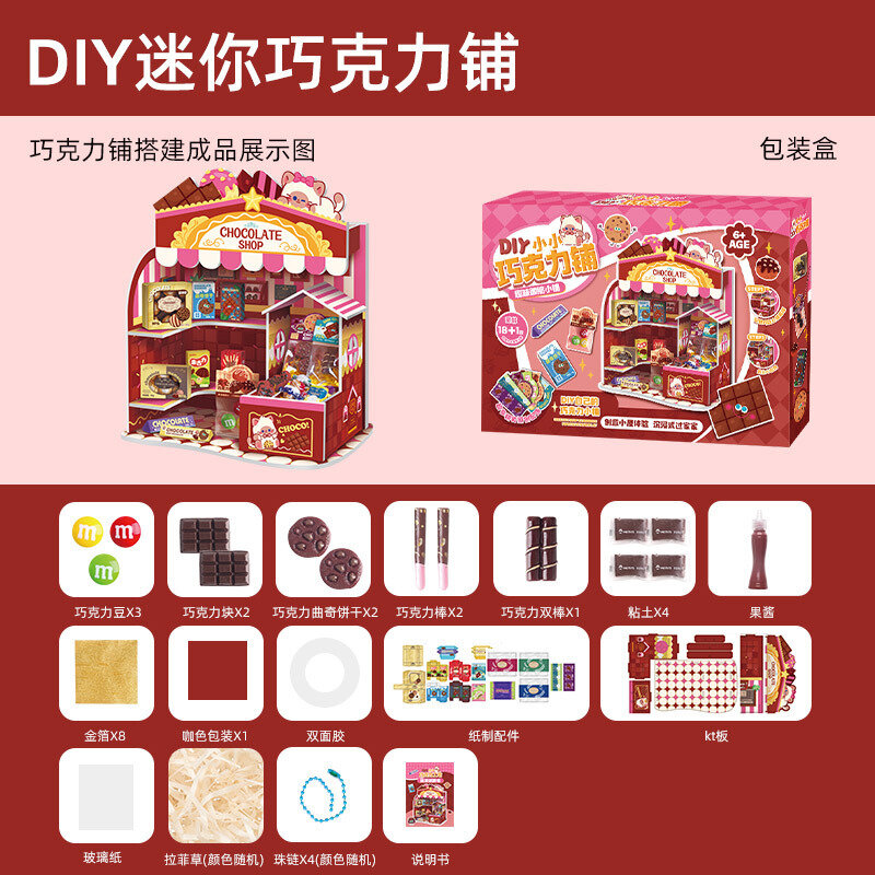 Набор для игры в мини-магазин Yibile с вращающимся горячим горшком, ручной работы, DIY, материал для девочек, симуляция, игрушка для ролевых игр, подарок