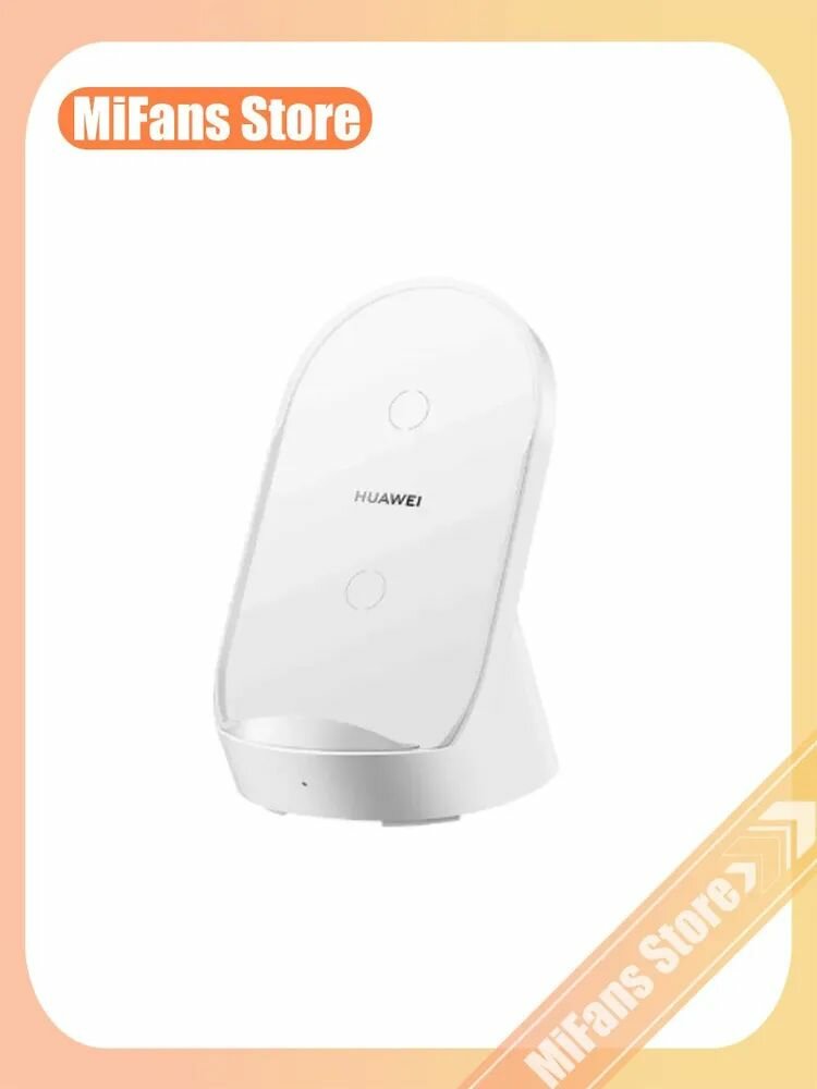 Huawei Беспроводное зарядное устройство CP62R SuperCharge 50W, белый