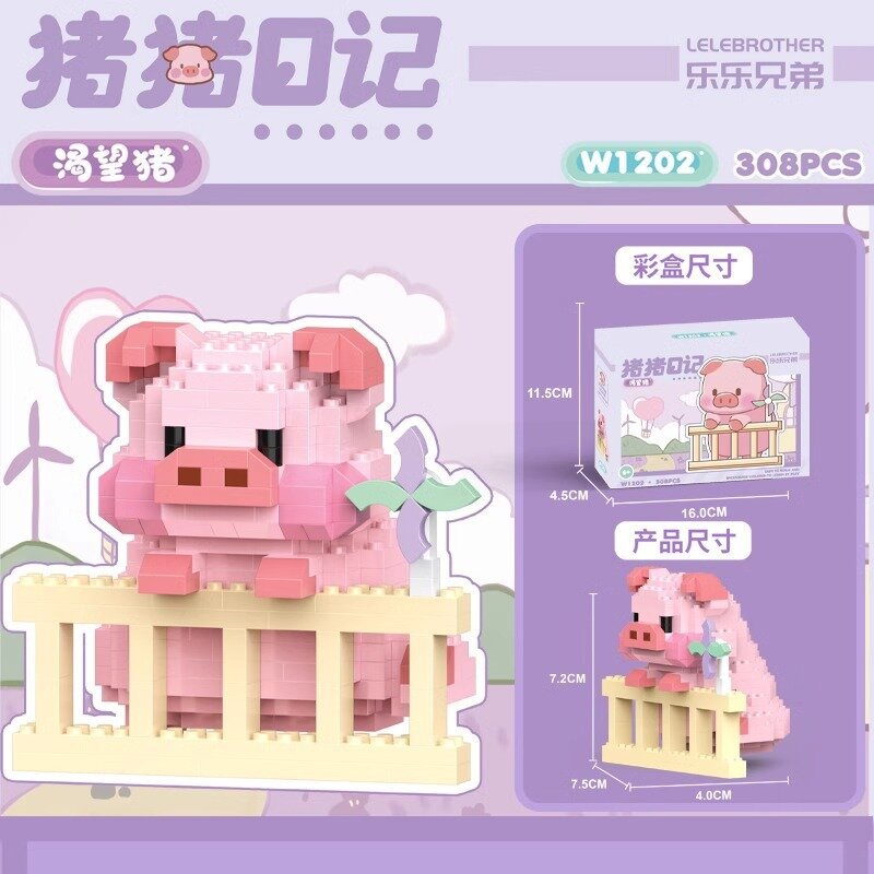 Конструктор «Гигантская панда, цветок и орхидея» из китайской серии «Китайские строительные блоки» — развивающая игрушка для детей младшего школьного возраста.