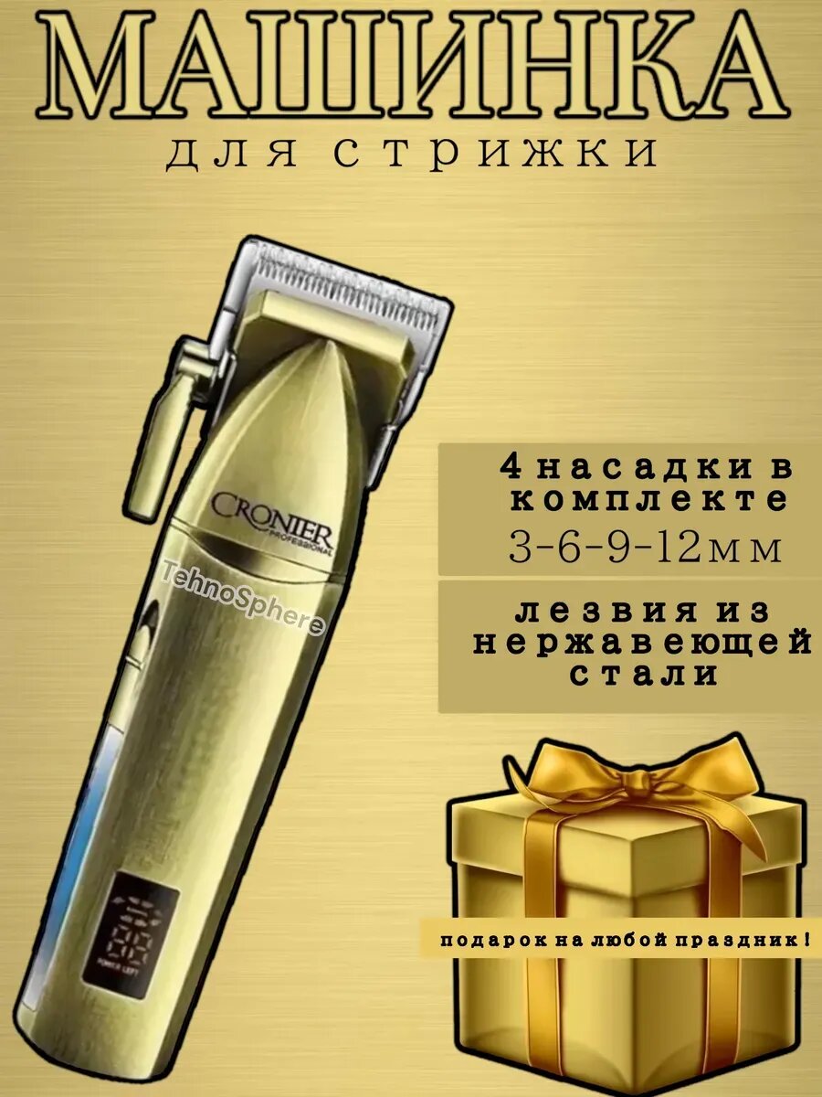 Подарки на новый год 2026