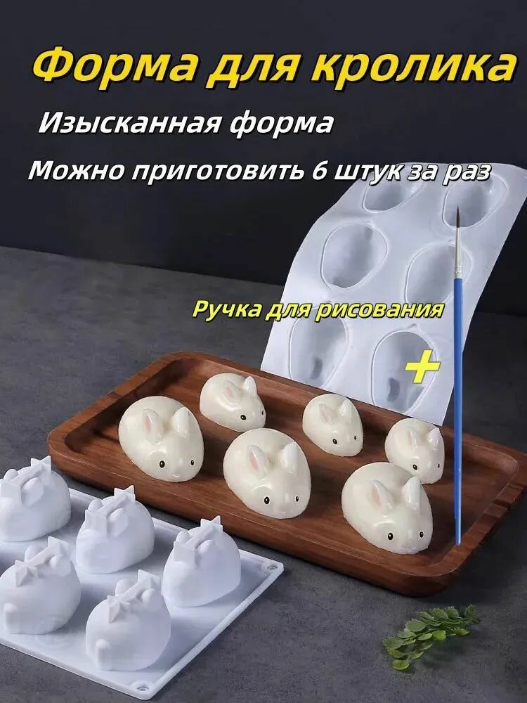 Форма для выпечки, Круглая, 17 см x 20 см, 1 шт