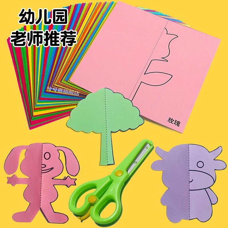 Детские поделки из бумаги для детского сада 2-3-6 лет 4-7 лет, материалы для начинающих, DIY, образовательные и веселые игрушки