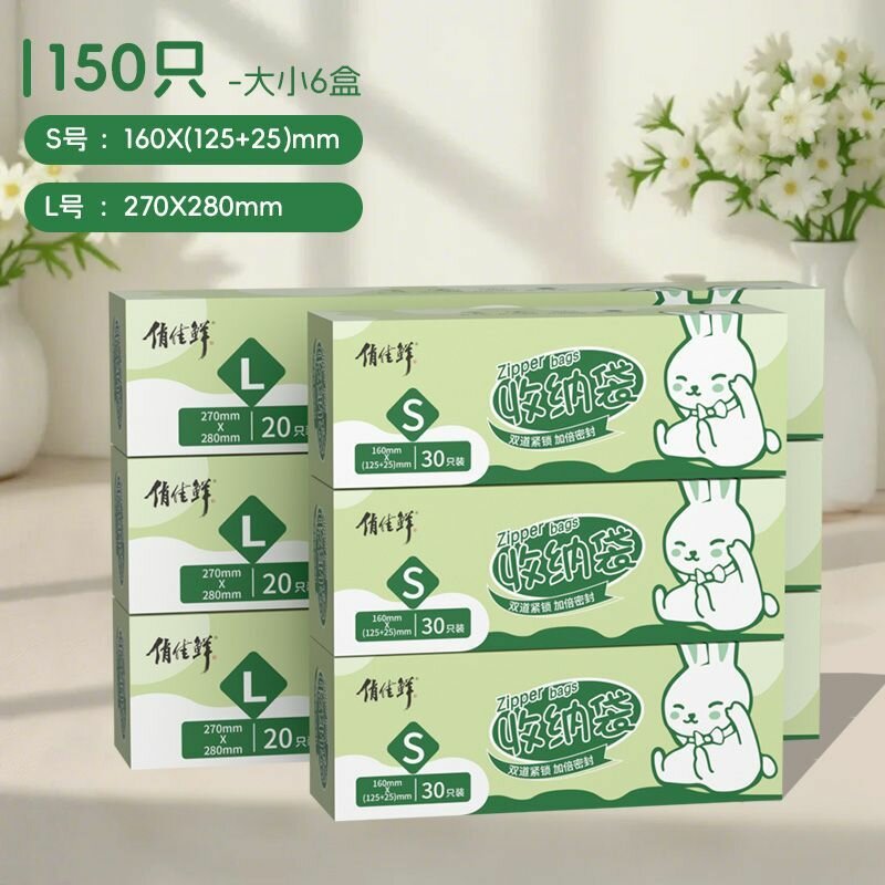 Герметичные пакеты для хранения продуктов в холодильнике, разделенные пакеты для орехов, самозакрывающиеся воздухонепроницаемые пластиковые пакеты, коробочные пакеты для сохранения свежести, свежие продукты