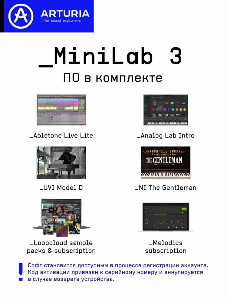 MIDI-клавиатура — фото 1
