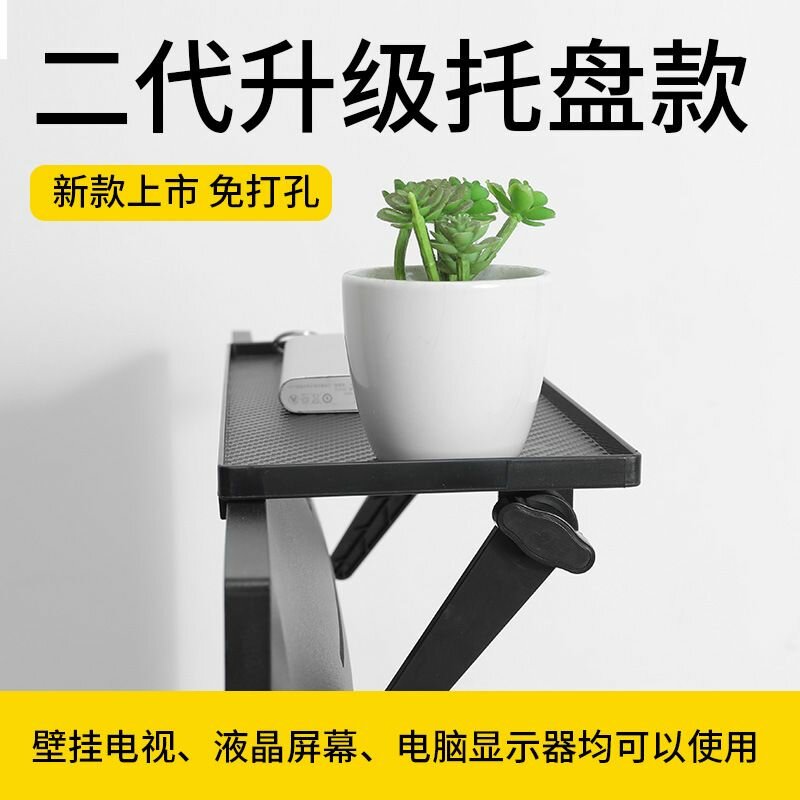 Стойка для ТВ-приставки без перфорации, кронштейн для хранения монитора офисного компьютера-перфорированный 40x11,5 см
