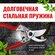 ARS Секатор